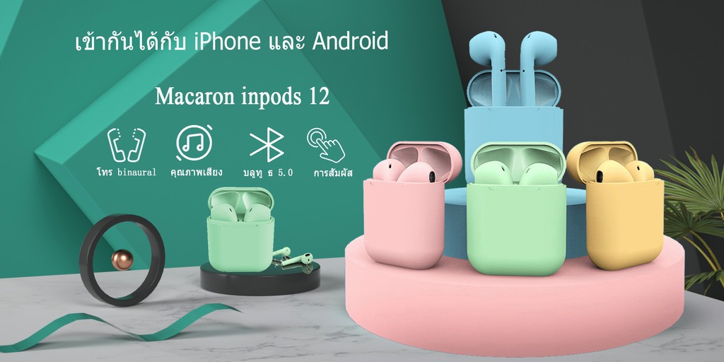 สั่งซื้อสินค้าออนไลน์จาก Topewon Official Shop. | Shopee Thailand