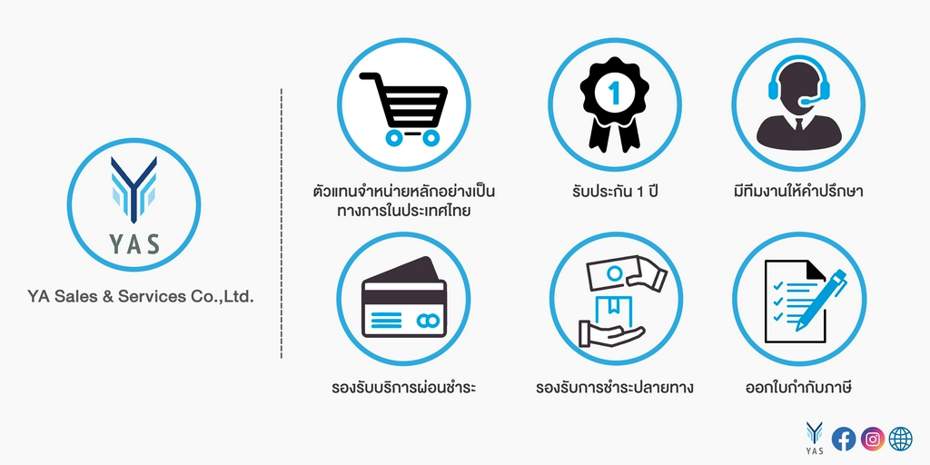 สั่งซื้อสินค้าออนไลน์จาก YAS Official Store | Shopee Thailand