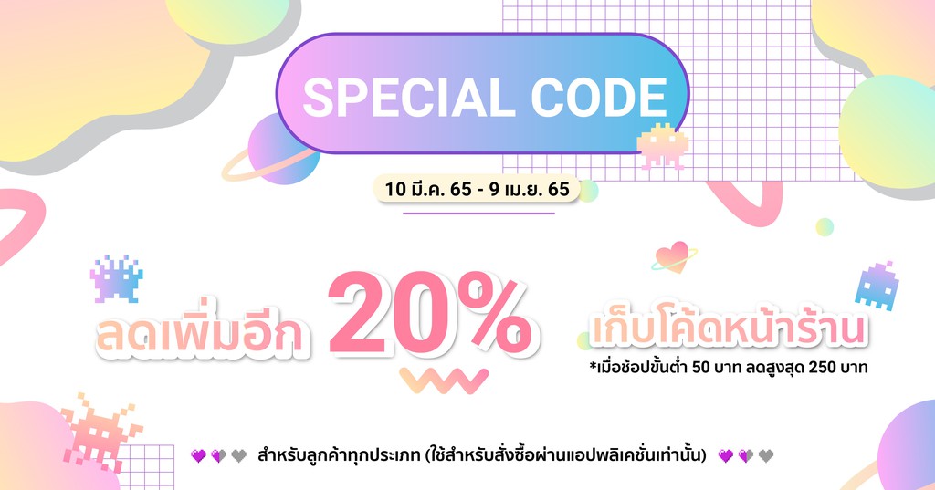 KT.pineapple eyes, ร้านค้าออนไลน์ | Shopee Thailand