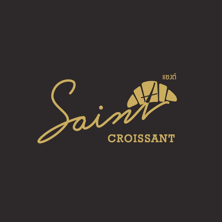 แซงต์ครัวซองต์ Saint Croissant, ร้านค้าออนไลน์ | Shopee Thailand