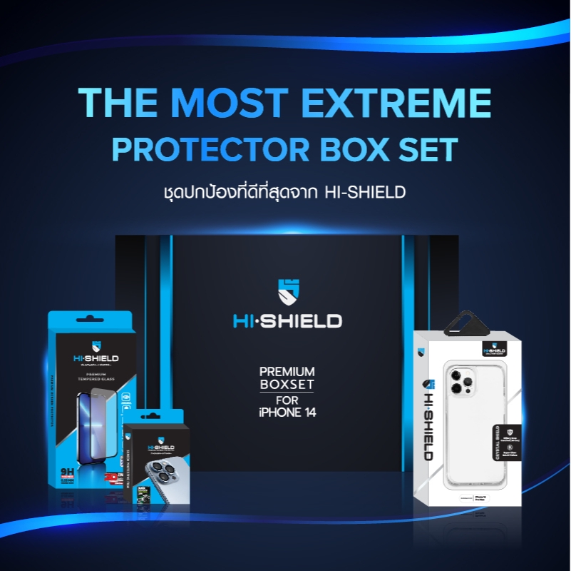 สั่งซื้อสินค้าออนไลน์จาก Hishield_Officialshop | Shopee Thailand