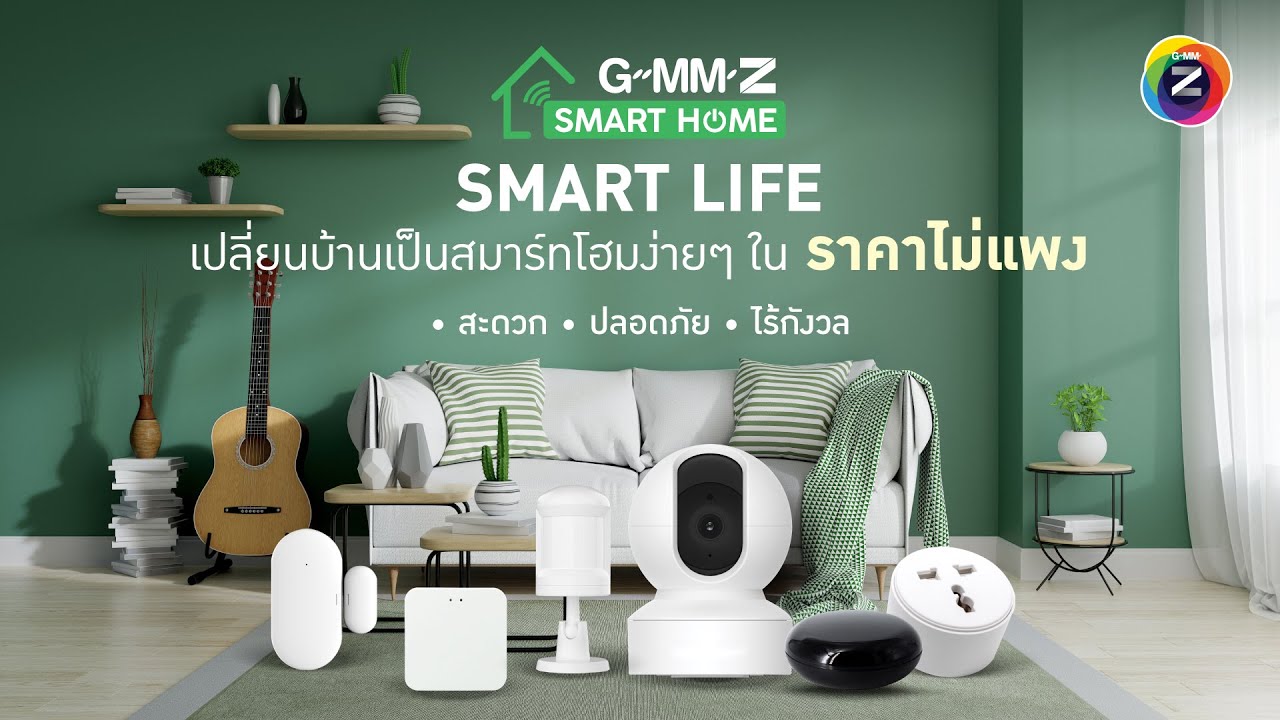 สั่งซื้อสินค้าออนไลน์จาก GMMZ OFFICIAL STORE | Shopee Thailand