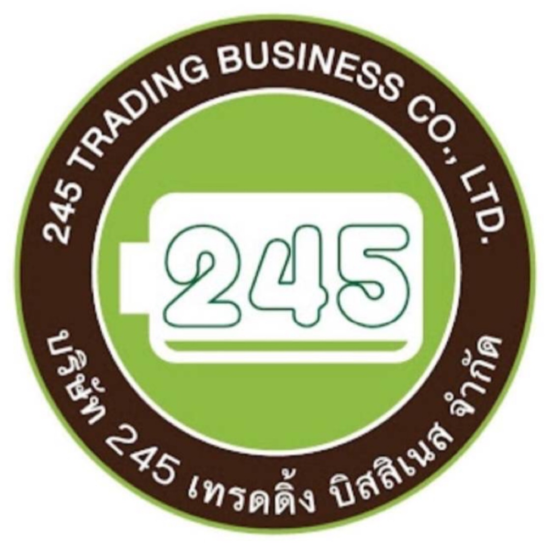 245 TRADING BUSINESS., ร้านค้าออนไลน์ | Shopee Thailand