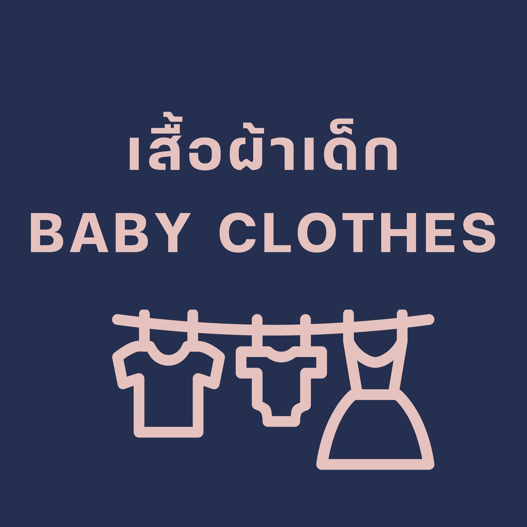 Mami Bra, ร้านค้าออนไลน์ | Shopee Thailand