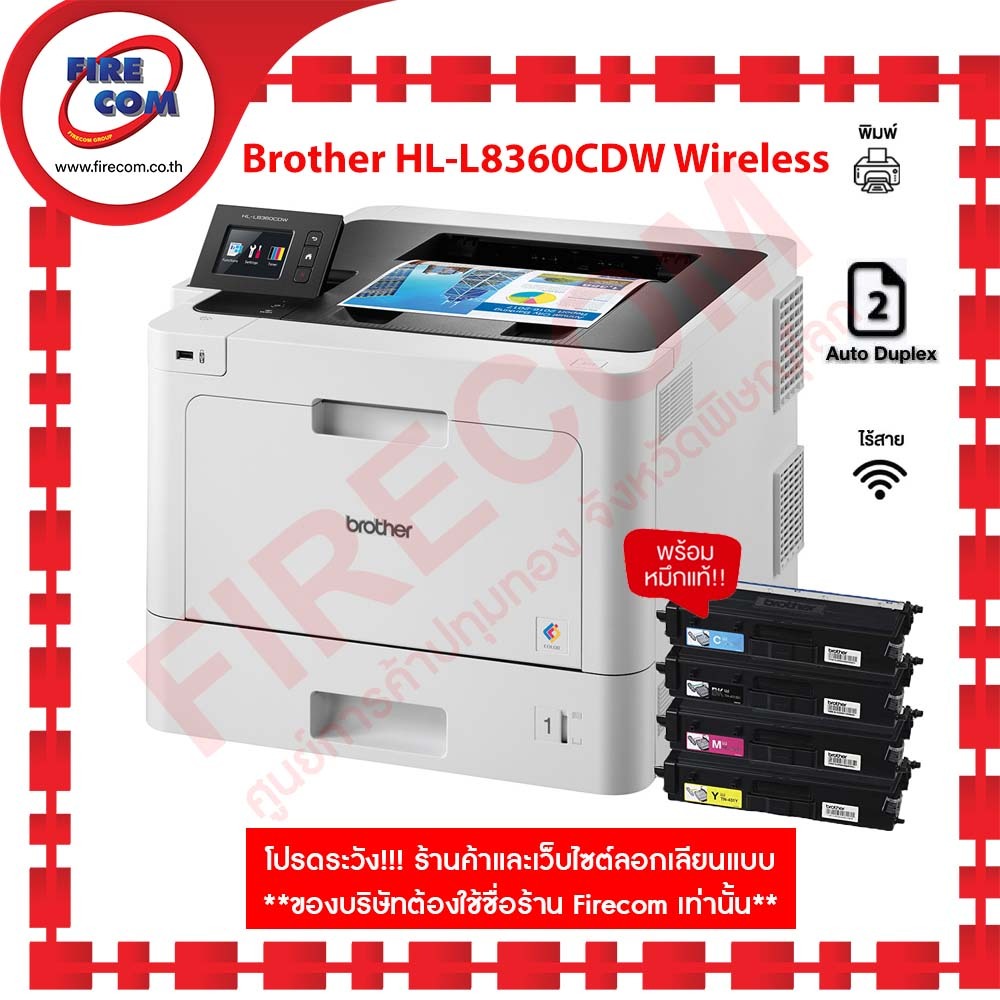 FIRECOM, ร้านค้าออนไลน์ | Shopee Thailand