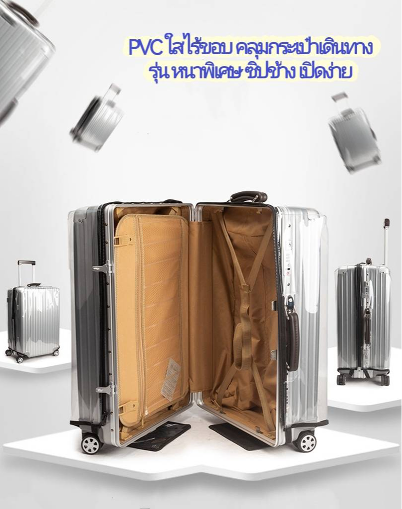 Prom Pack, ร้านค้าออนไลน์ | Shopee Thailand