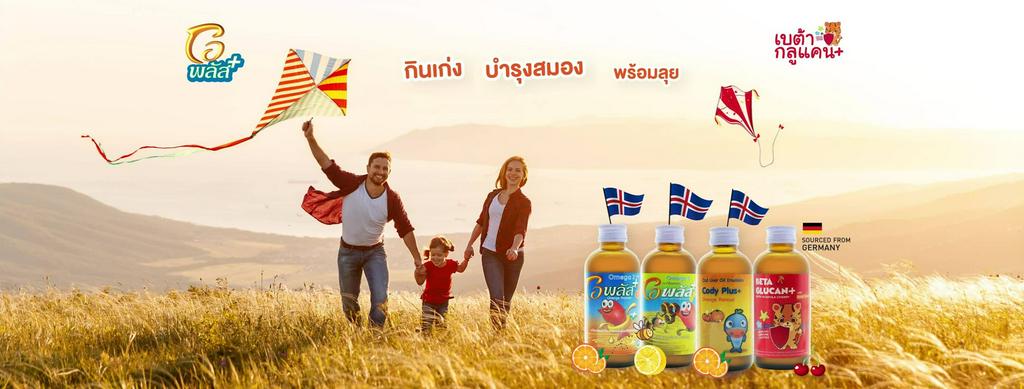 OPLUS Omega 3, ร้านค้าออนไลน์ | Shopee Thailand