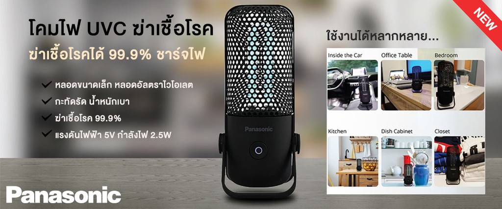 SBKL SHOP, ร้านค้าออนไลน์ | Shopee Thailand