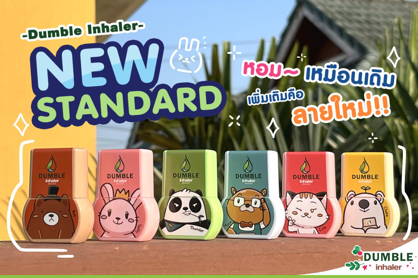 Double Herb, ร้านค้าออนไลน์ | Shopee Thailand