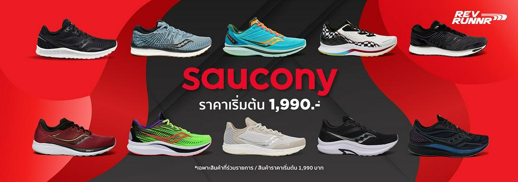 สั่งซื้อสินค้าออนไลน์จาก Rev RUNNR SHOP | Shopee Thailand