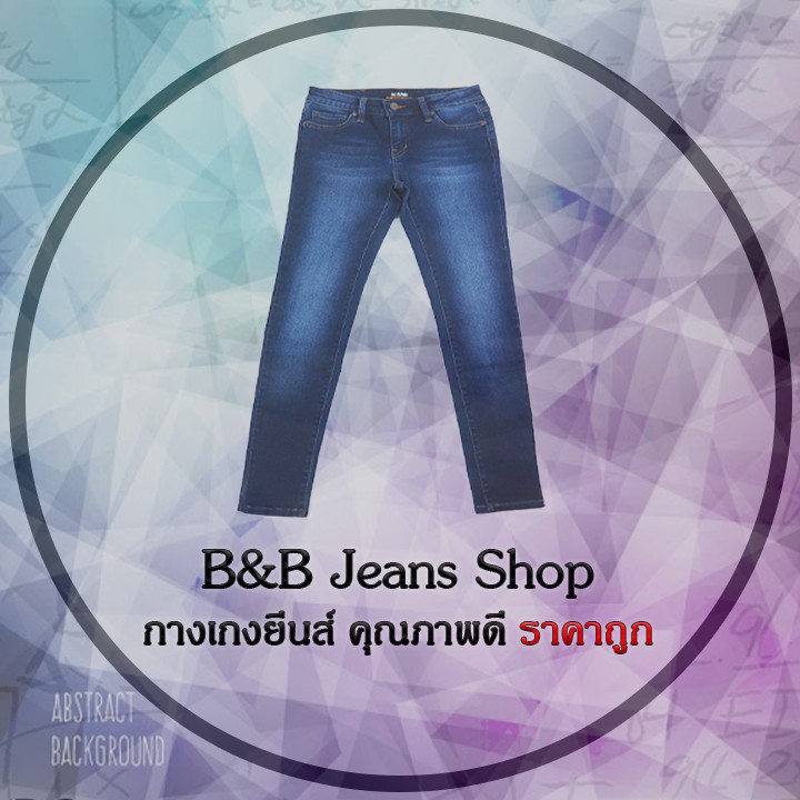 B&B Jeans Shop, ร้านค้าออนไลน์ | Shopee Thailand