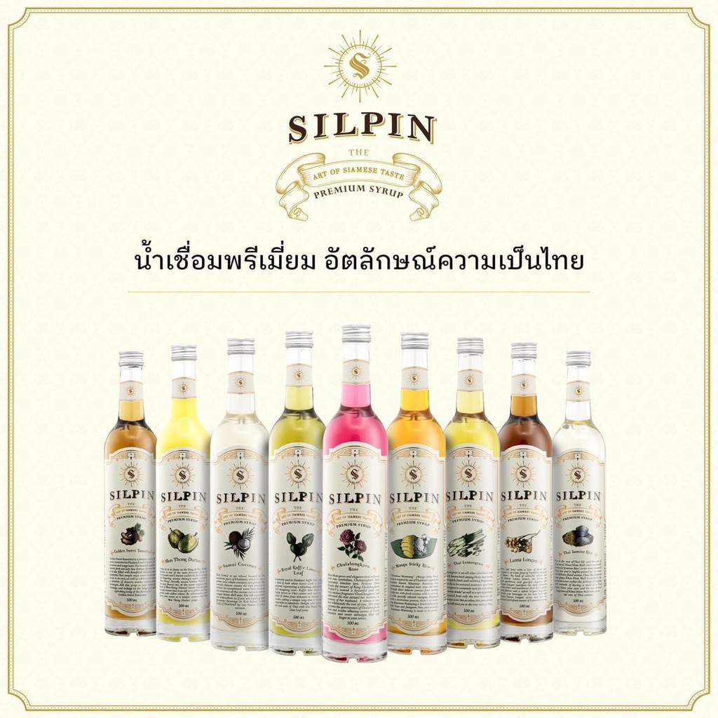 Silpin Shop, ร้านค้าออนไลน์ | Shopee Thailand