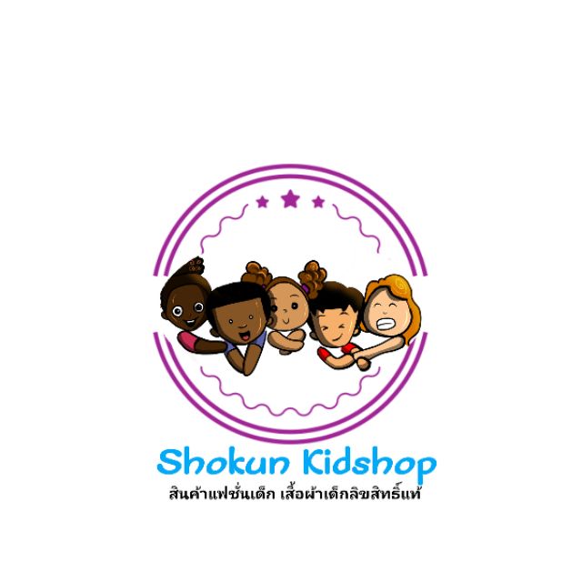 Shokun Kidshop, ร้านค้าออนไลน์ | Shopee Thailand