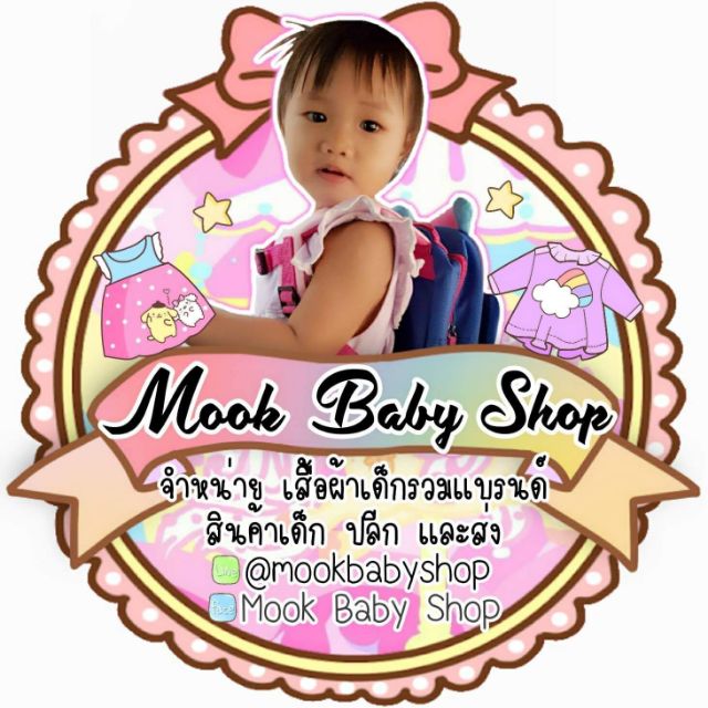 MOOK BABY SHOP, ร้านค้าออนไลน์ | Shopee Thailand
