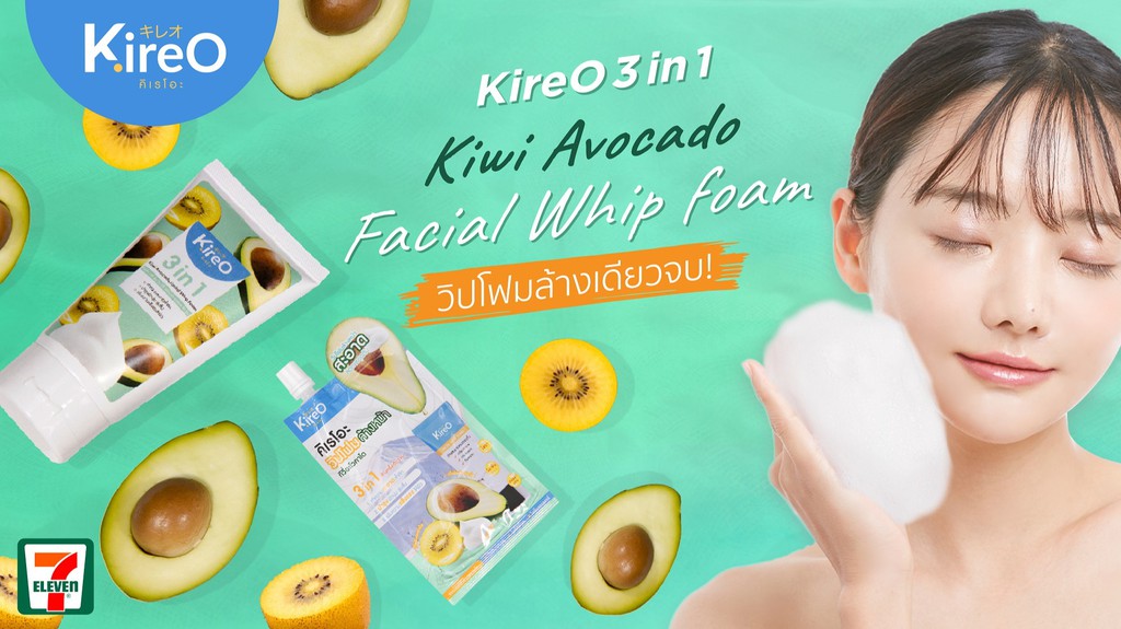 KIREO THAILAND, ร้านค้าออนไลน์ | Shopee Thailand
