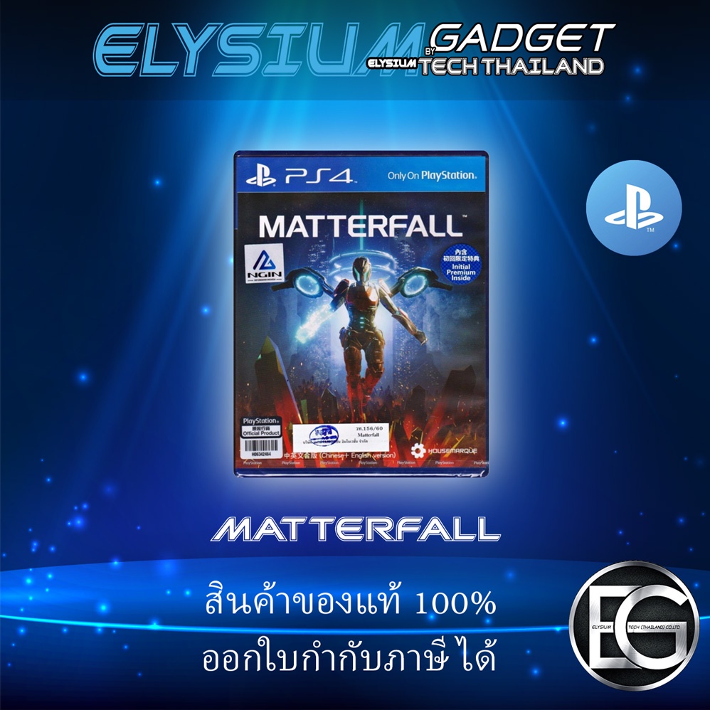 สั่งซื้อสินค้าออนไลน์จาก Elysium Gadget by ELYSIUM TECH | Shopee Thailand