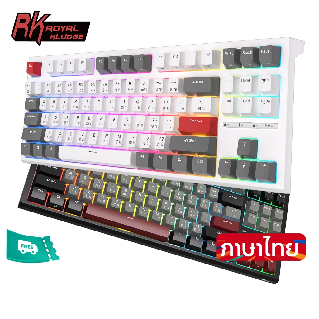 สั่งซื้อสินค้าออนไลน์จาก Royal Kludge Official Store | Shopee Thailand