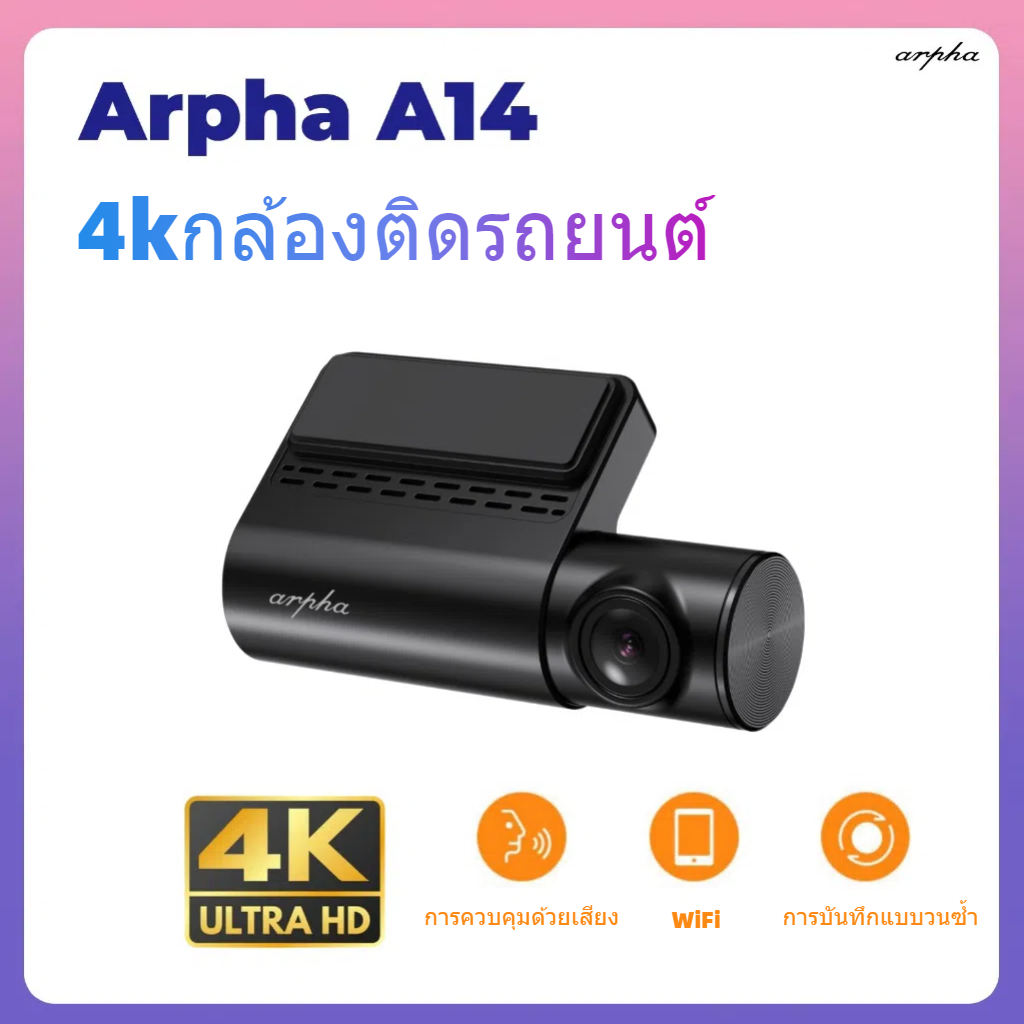 arpha.th, ร้านค้าออนไลน์ | Shopee Thailand