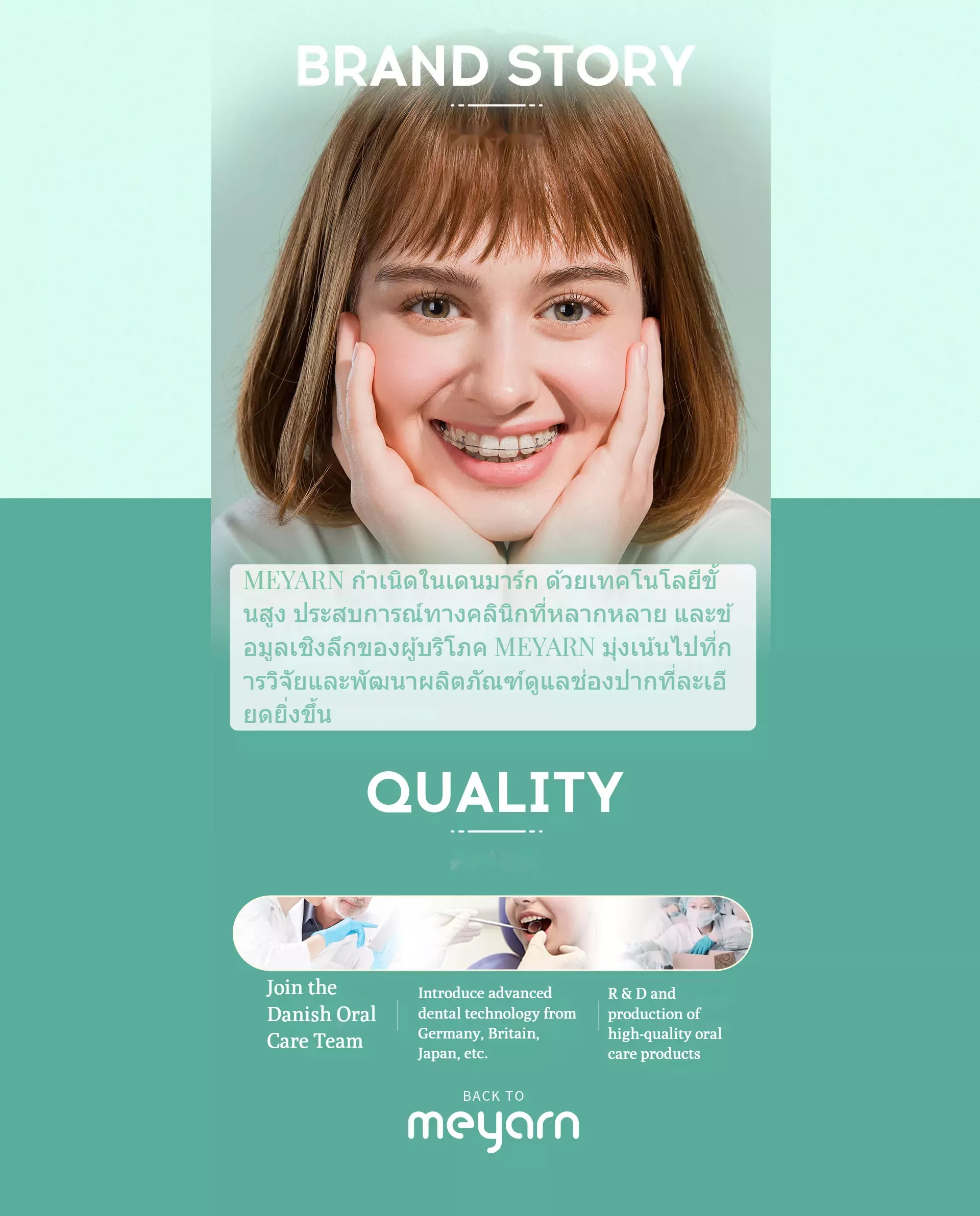 สั่งซื้อสินค้าออนไลน์จาก MEYARN Official Store | Shopee Thailand