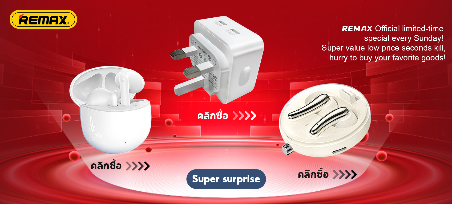สั่งซื้อสินค้าออนไลน์จาก Remax.Official.Direct.Store.th | Shopee Thailand