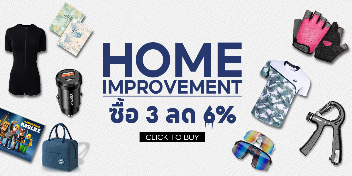 สั่งซื้อสินค้าออนไลน์จาก Shopee Choice Global | Shopee Thailand