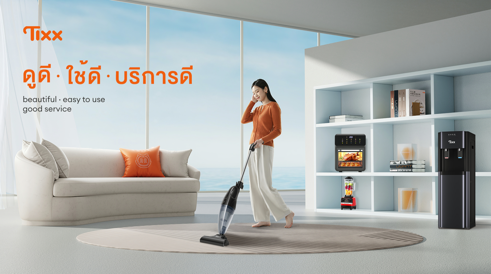 สั่งซื้อสินค้าออนไลน์จาก TIXX Official Store | Shopee Thailand