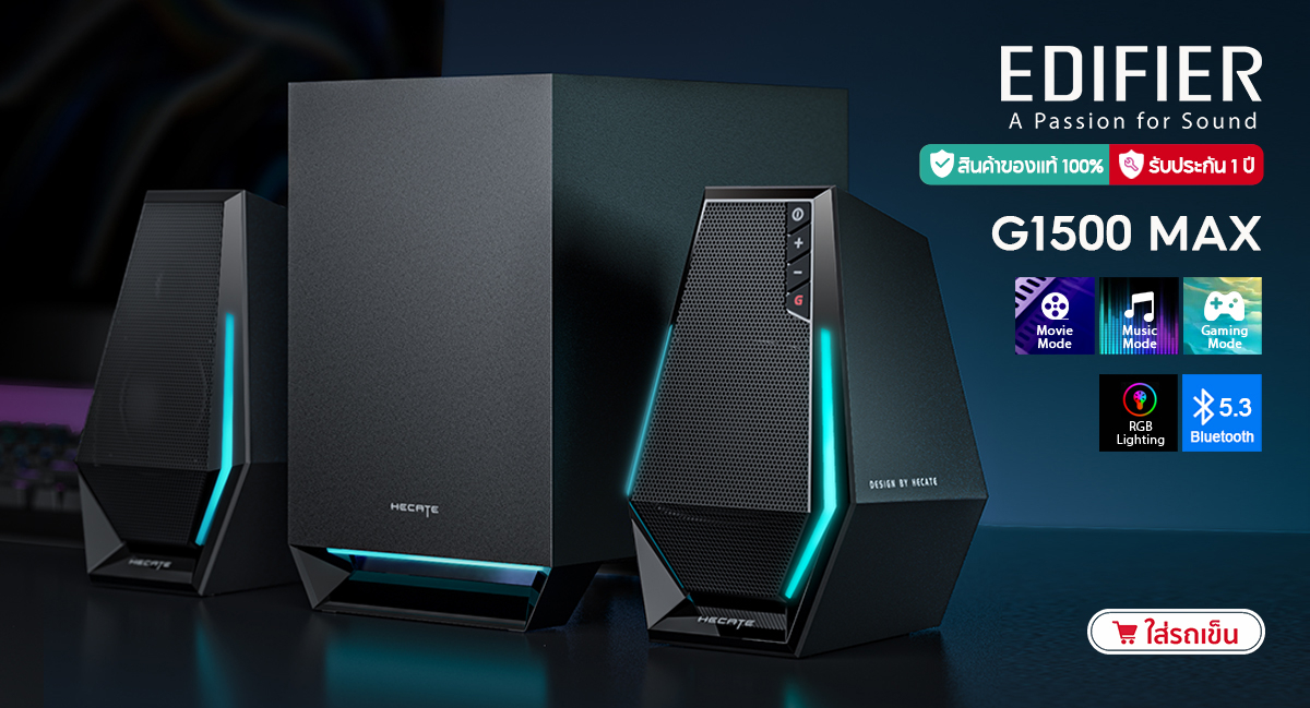 สั่งซื้อสินค้าออนไลน์จาก Edifier Authorized Store | Shopee Thailand