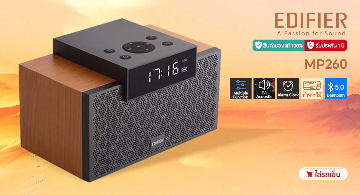 สั่งซื้อสินค้าออนไลน์จาก Edifier Authorized Store | Shopee Thailand