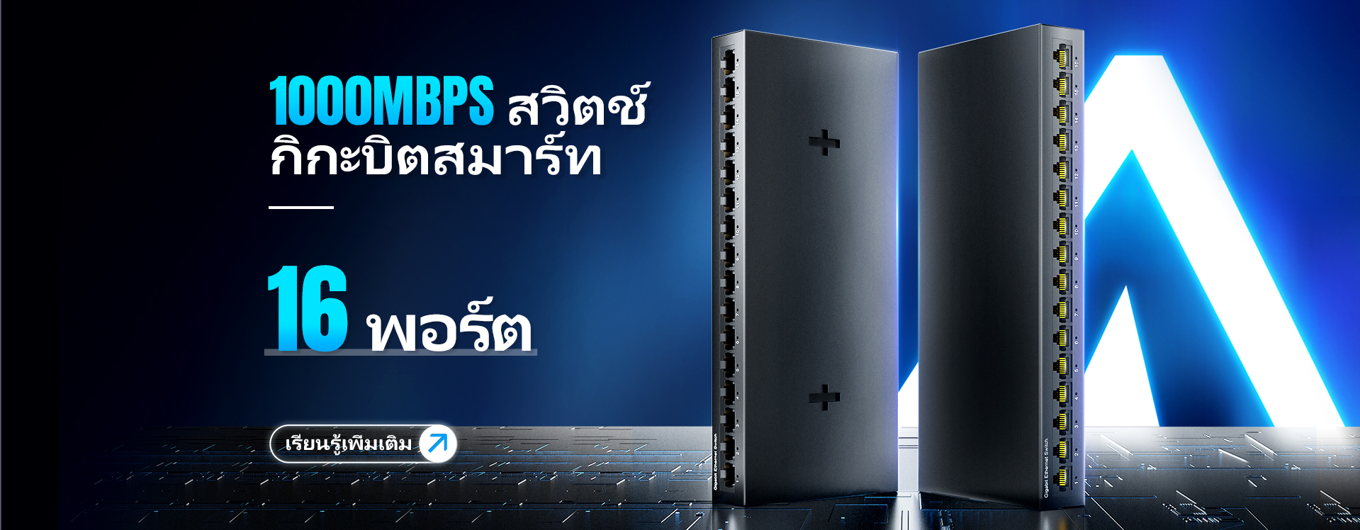 สั่งซื้อสินค้าออนไลน์จาก AMPCOM Official Store | Shopee Thailand