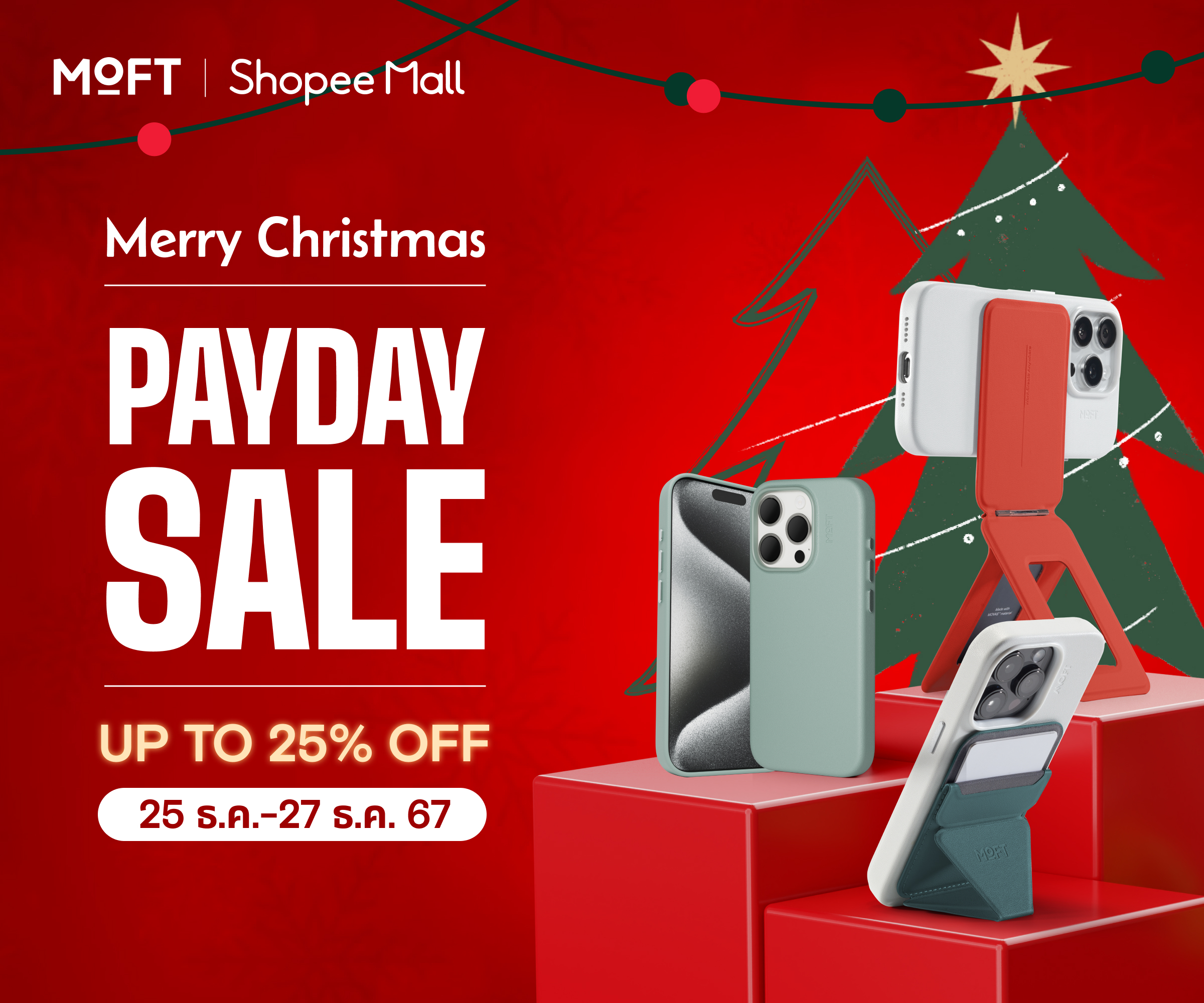 สั่งซื้อสินค้าออนไลน์จาก MOFT Official Shop(Thailand） | Shopee Thailand