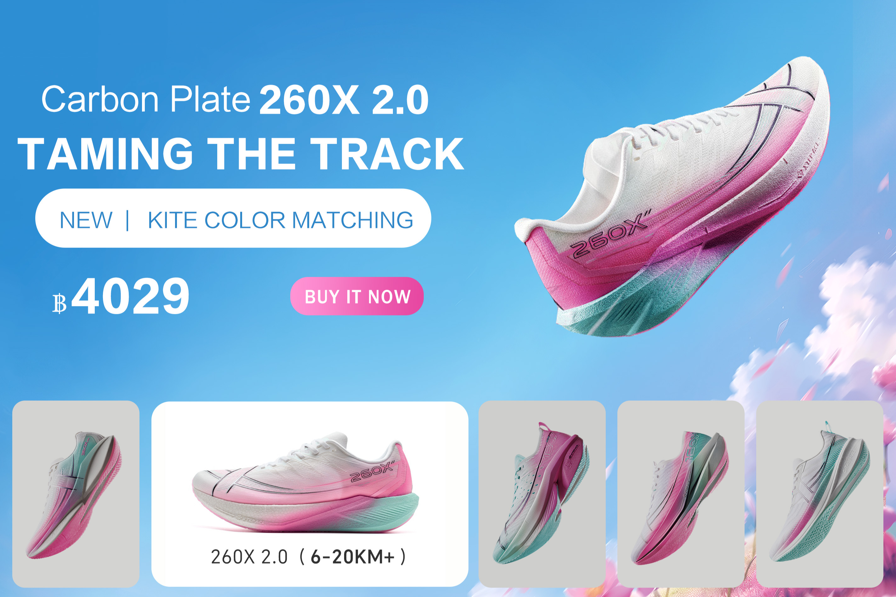 สั่งซื้อสินค้าออนไลน์จาก XTEP Official Shop | Shopee Thailand