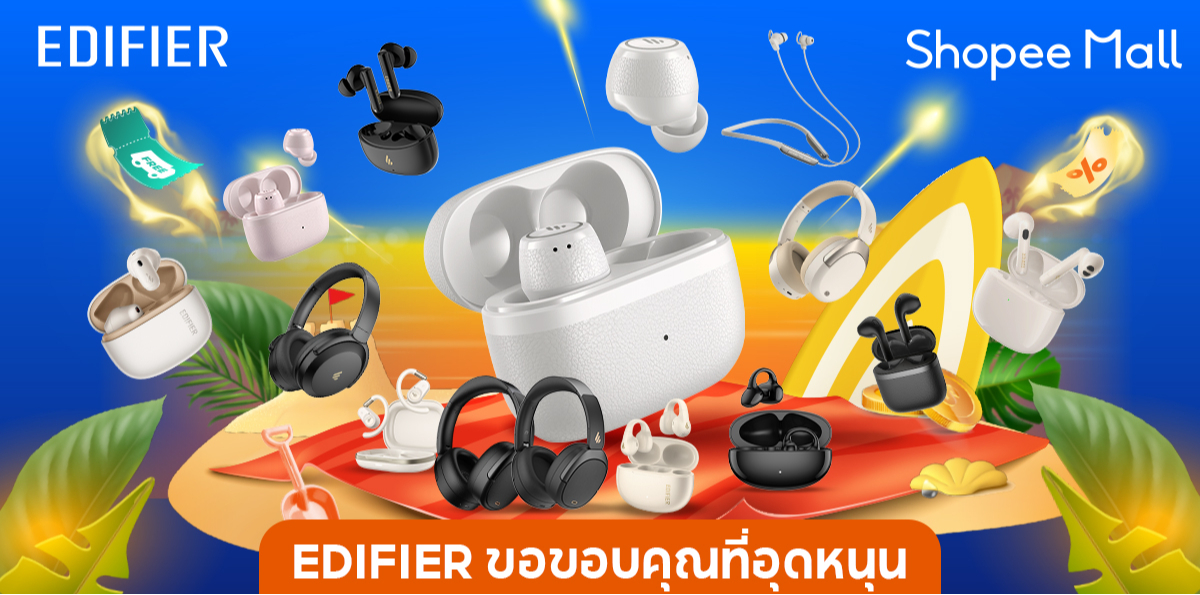 สั่งซื้อสินค้าออนไลน์จาก Edifier Official Store | Shopee Thailand