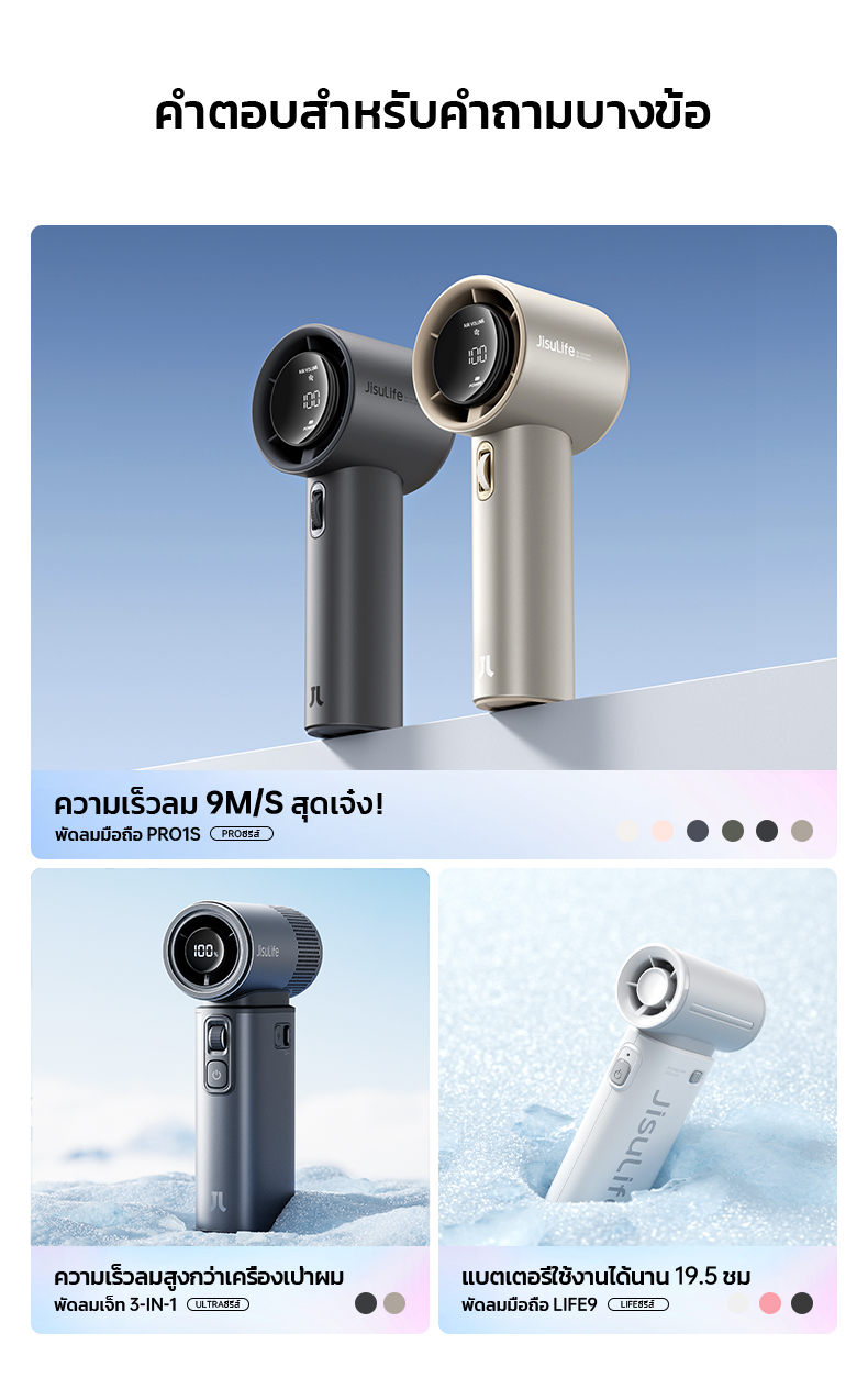 สั่งซื้อสินค้าออนไลน์จาก JisuLife Official Shop | Shopee Thailand
