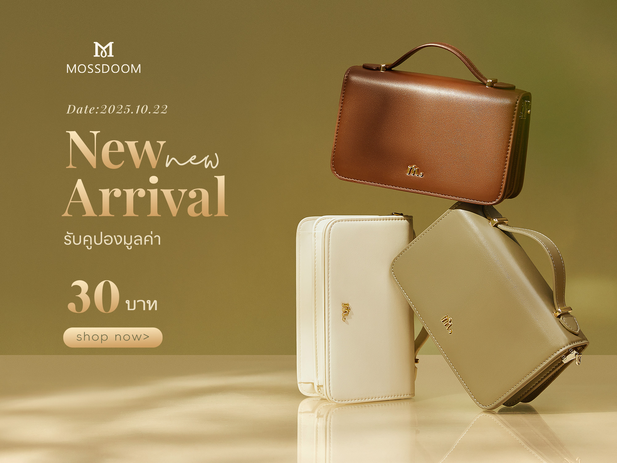 สั่งซื้อสินค้าออนไลน์จาก MOSSDOOM | Shopee Thailand