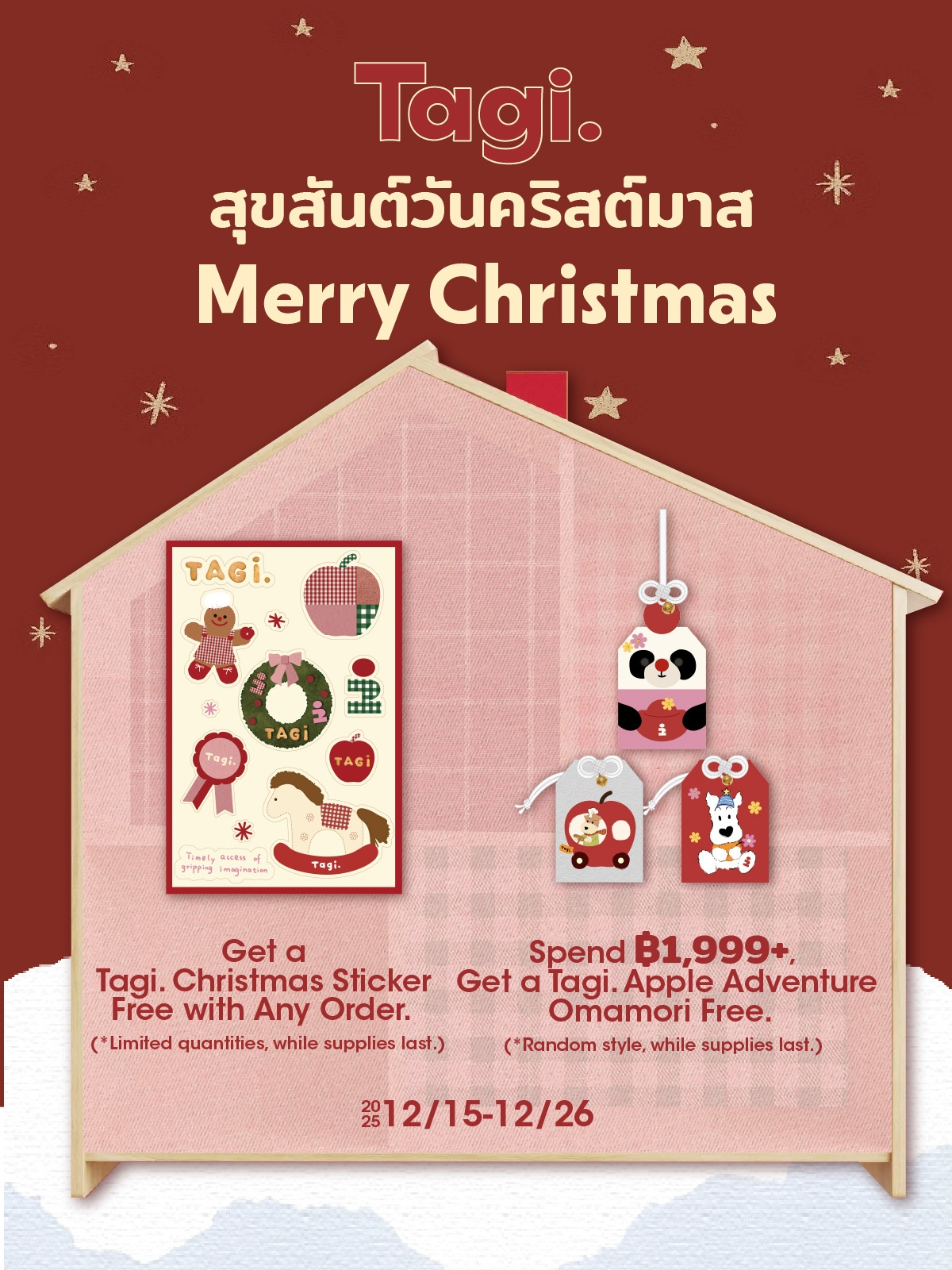 สั่งซื้อสินค้าออนไลน์จาก Tagi. Official Store | Shopee Thailand