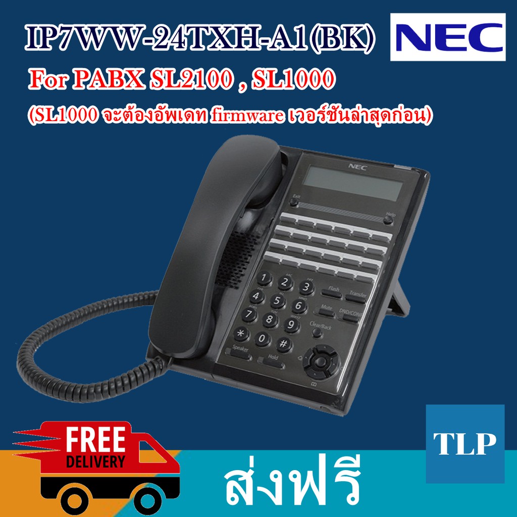 Teleplex PBX ตู้สาขาโทรศัพท์ IP Phone, ร้านค้าออนไลน์ | Shopee Thailand