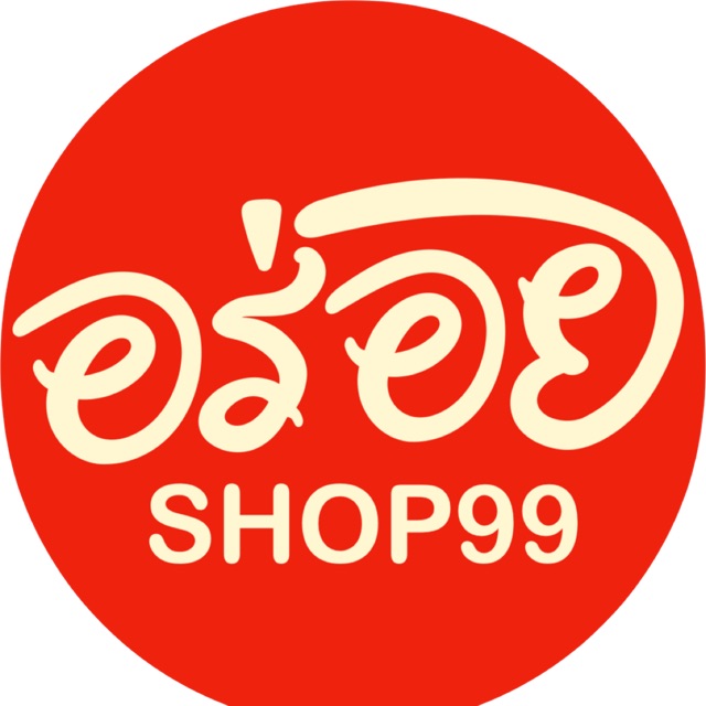 Aroi shop99 official, ร้านค้าออนไลน์ | Shopee Thailand