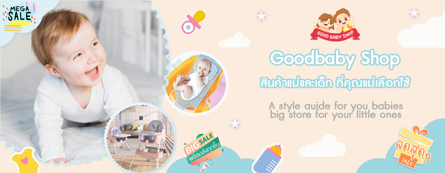 สั่งซื้อสินค้าออนไลน์จาก Good ฺBaby Shop | Shopee Thailand