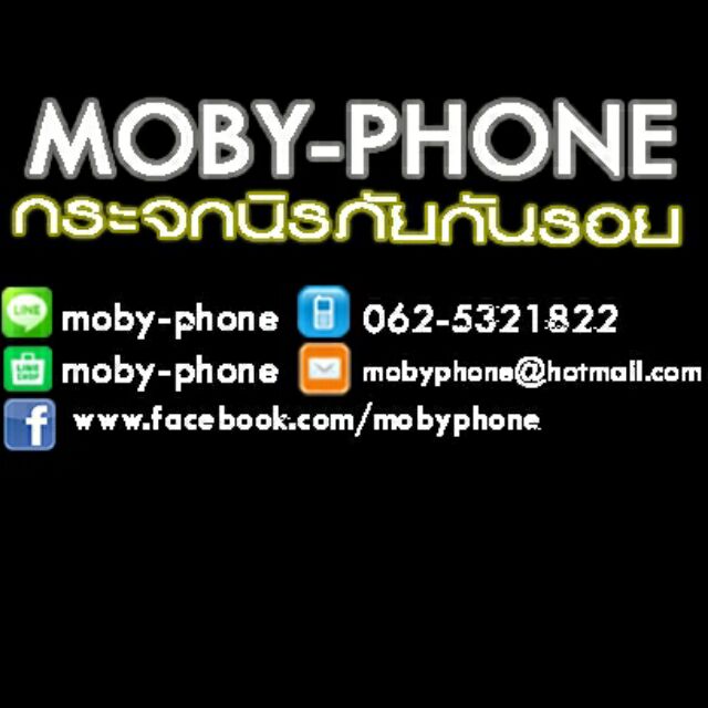 moby-phone, ร้านค้าออนไลน์ | Shopee Thailand