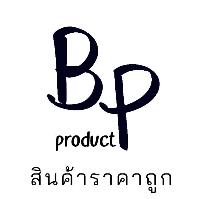 BP product สินค้าราคาถูก, ร้านค้าออนไลน์ | Shopee Thailand