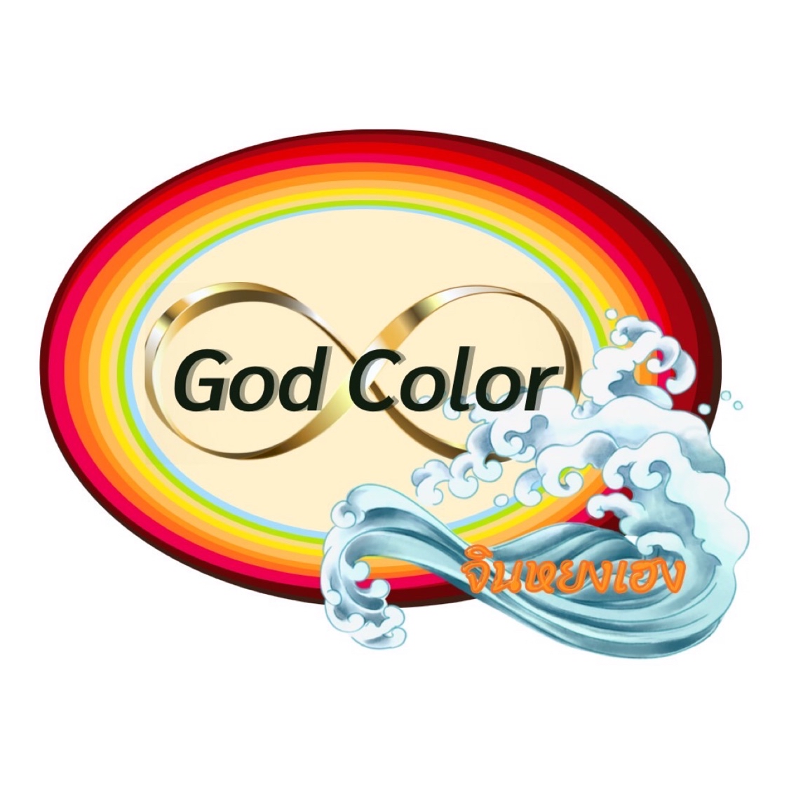 God Color, ร้านค้าออนไลน์ | Shopee Thailand
