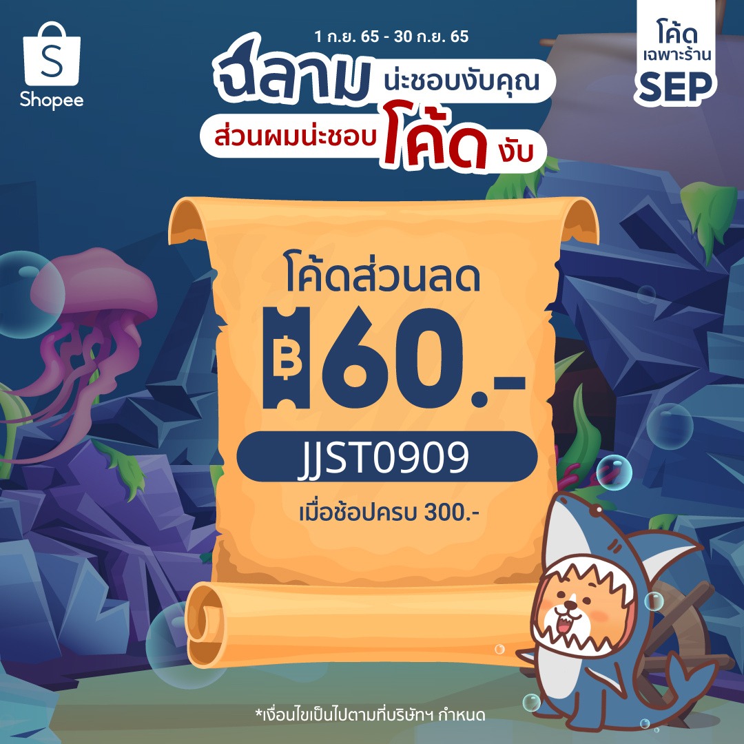 Jingjoe Stationery, ร้านค้าออนไลน์ | Shopee Thailand