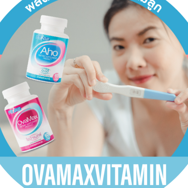Ovamax Official, ร้านค้าออนไลน์ | Shopee Thailand