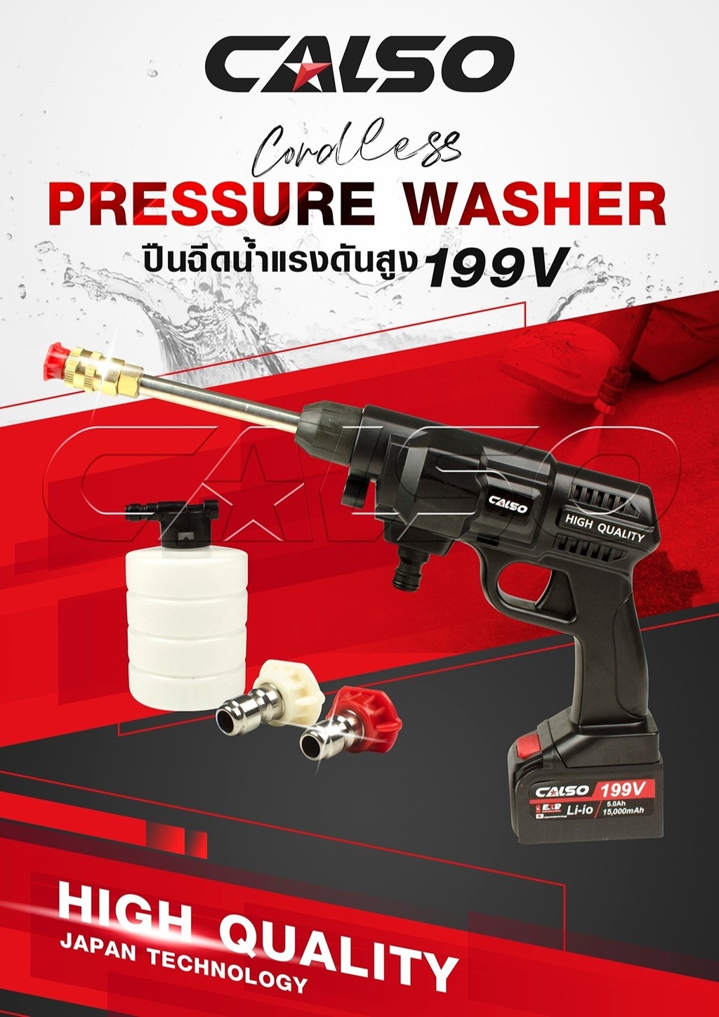 tttoolsshop, ร้านค้าออนไลน์ | Shopee Thailand