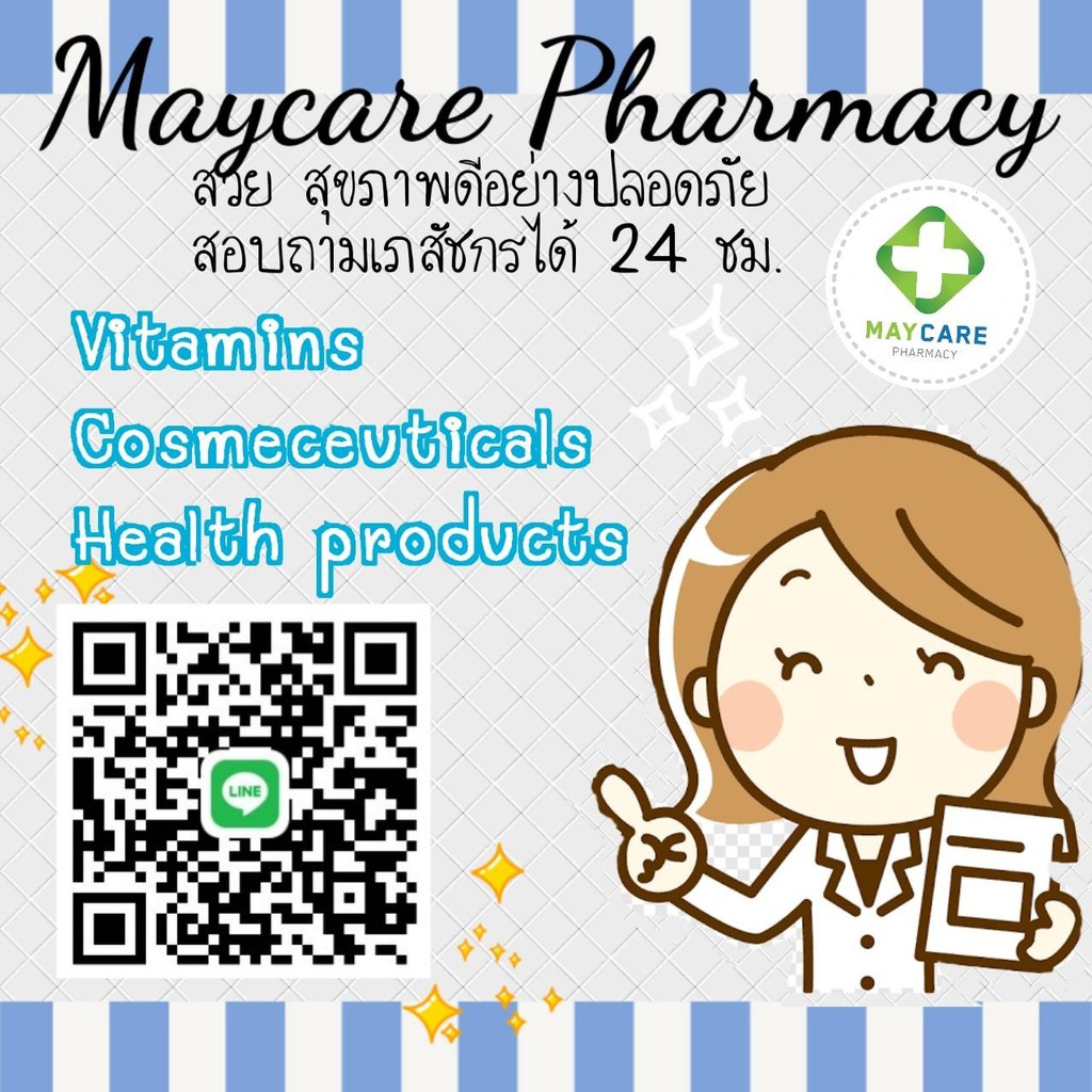 MayCare เมแคร์ ฟาร์มาซี 💊, ร้านค้าออนไลน์ | Shopee Thailand