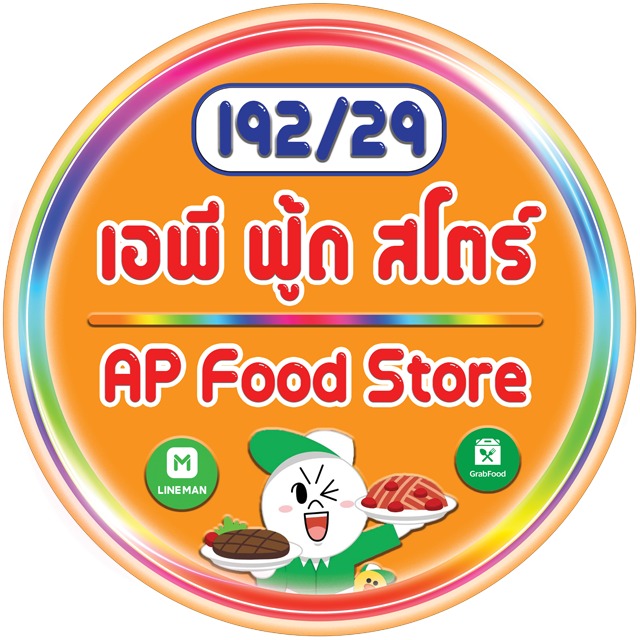 AP Food Store, ร้านค้าออนไลน์ | Shopee Thailand