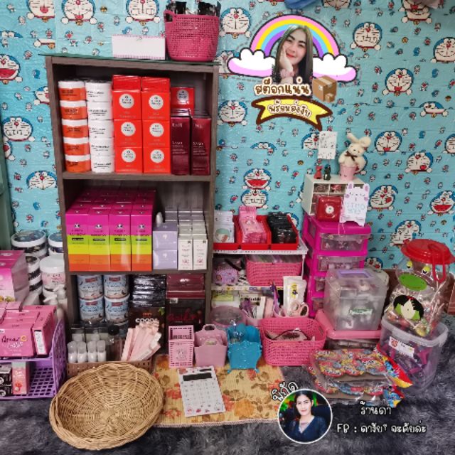 yonrada.penling, ร้านค้าออนไลน์ | Shopee Thailand