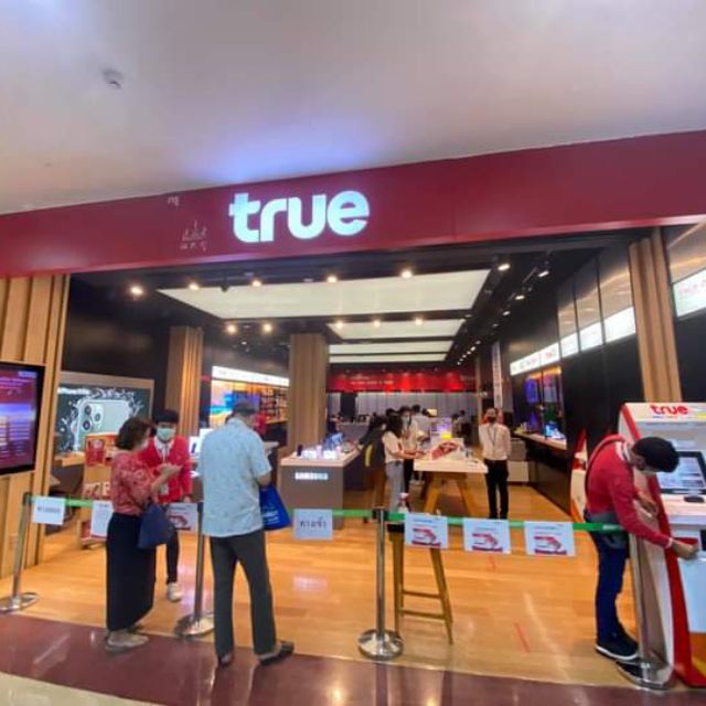 True store shop, ร้านค้าออนไลน์ | Shopee Thailand