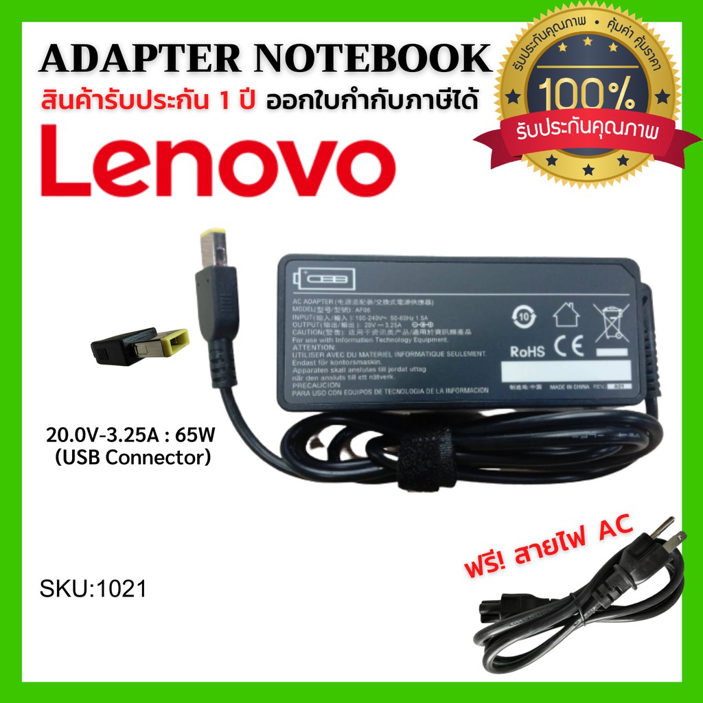 Cyberbatt Official, ร้านค้าออนไลน์ | Shopee Thailand