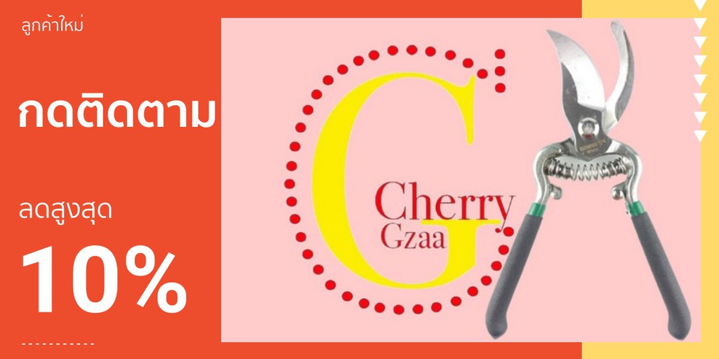 Cherry Gzaa, ร้านค้าออนไลน์ | Shopee Thailand